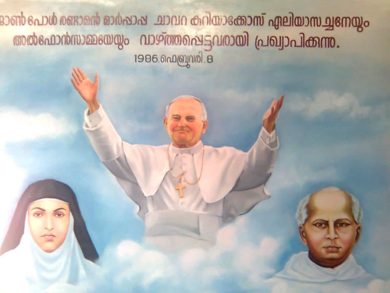 Sister Alphonsa becomes St. Alphonsa Today on October 12, 2008